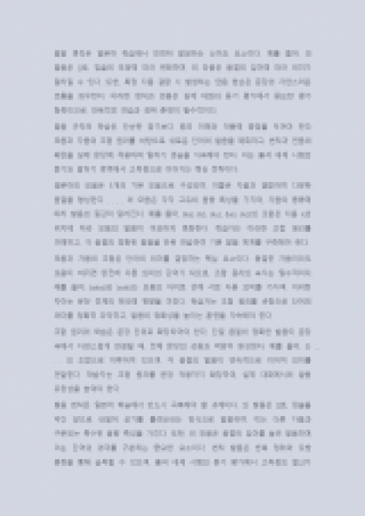 4쪽 미리보기