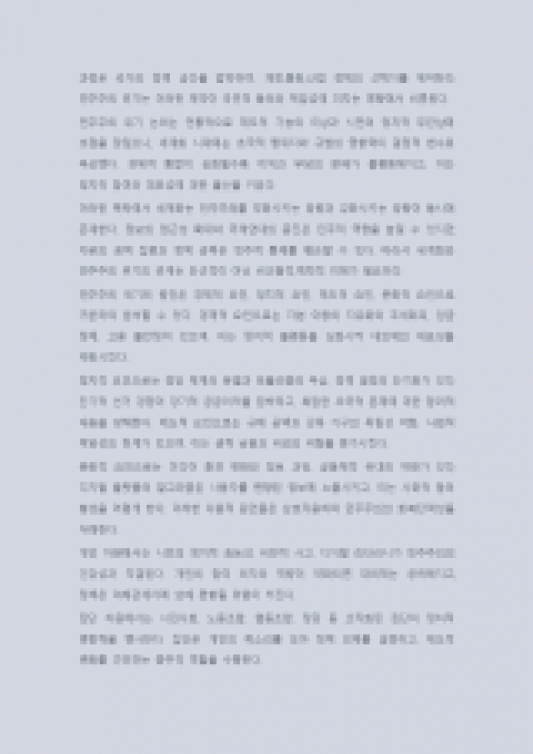4쪽 미리보기