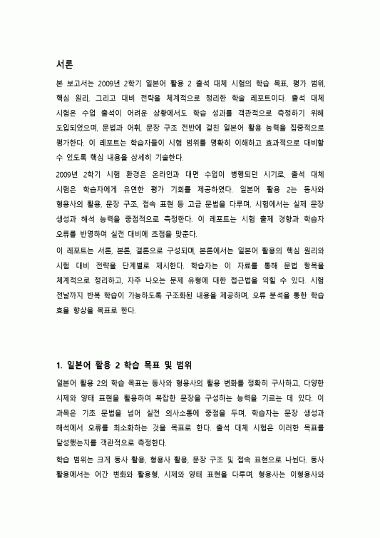 3쪽 미리보기