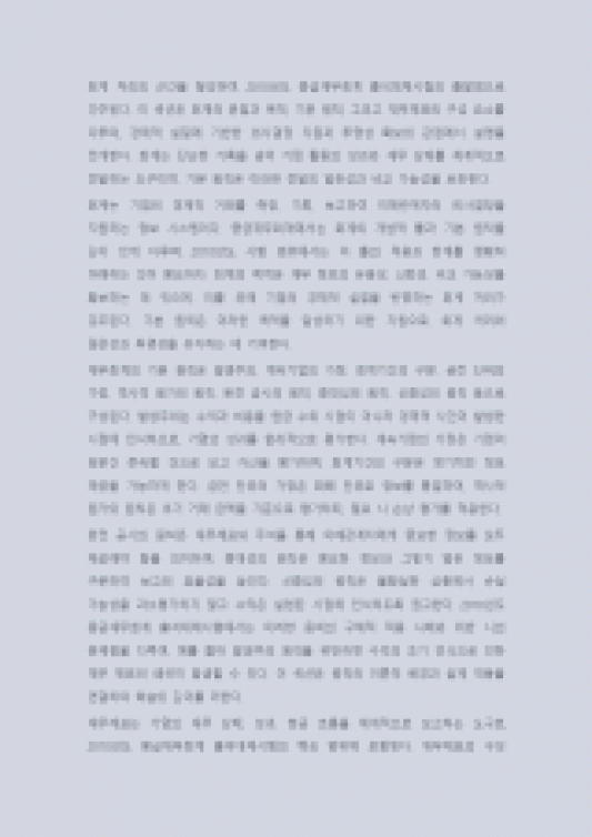 4쪽 미리보기