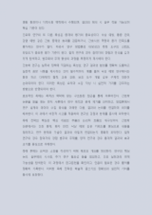5쪽 미리보기