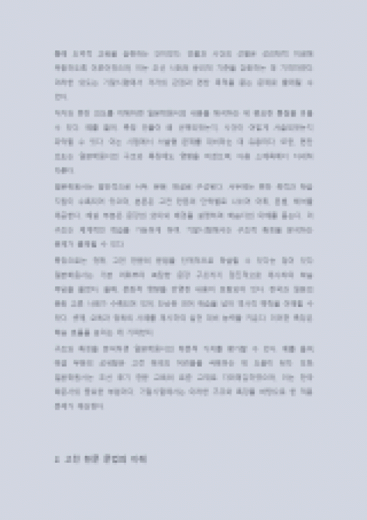 5쪽 미리보기