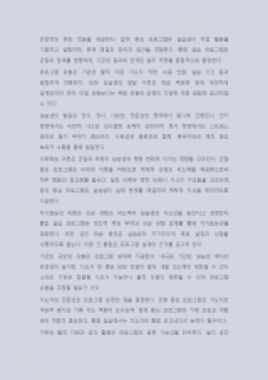 4쪽 미리보기