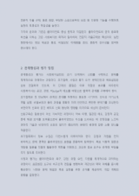 5쪽 미리보기