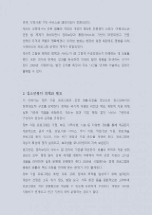 5쪽 미리보기