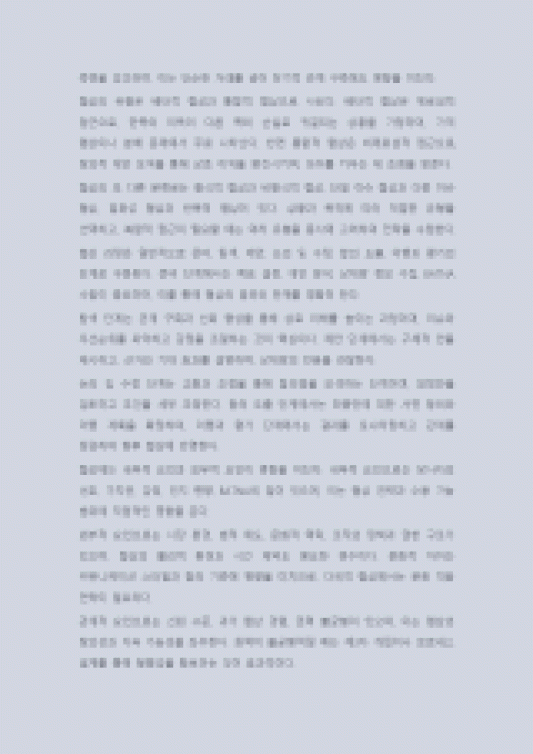 4쪽 미리보기