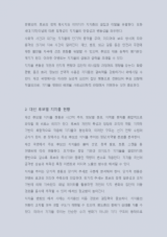 5쪽 미리보기
