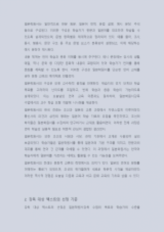 5쪽 미리보기