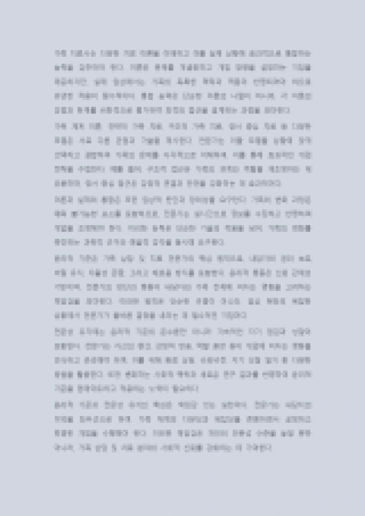 5쪽 미리보기
