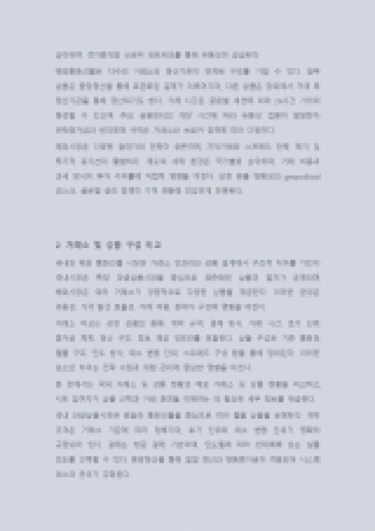 5쪽 미리보기