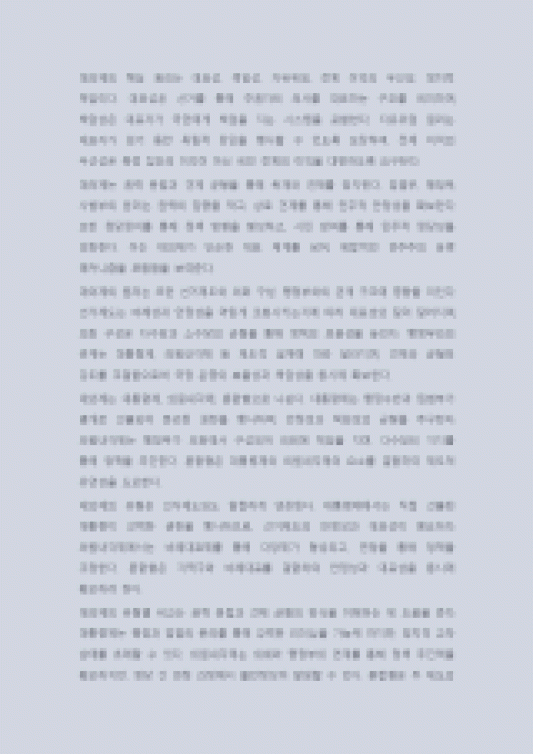 5쪽 미리보기