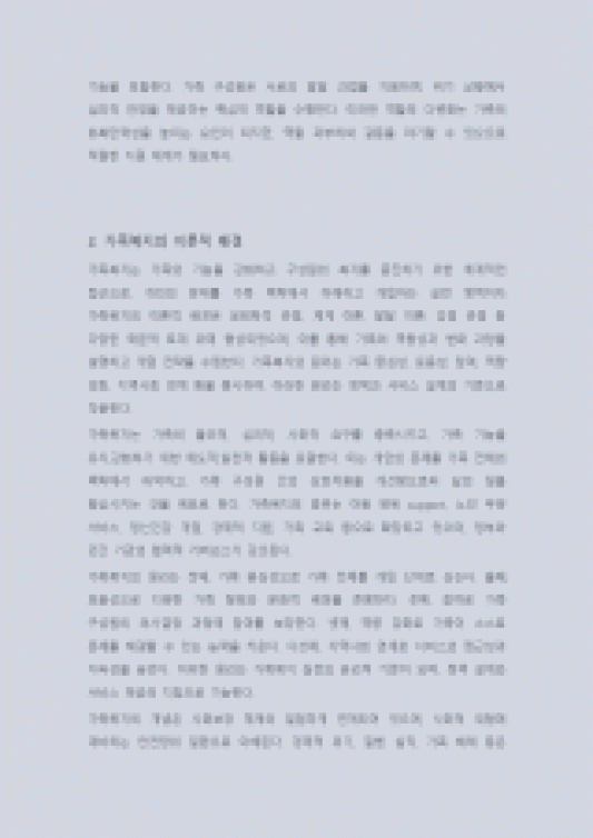 5쪽 미리보기