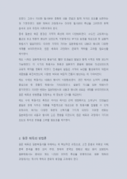 5쪽 미리보기