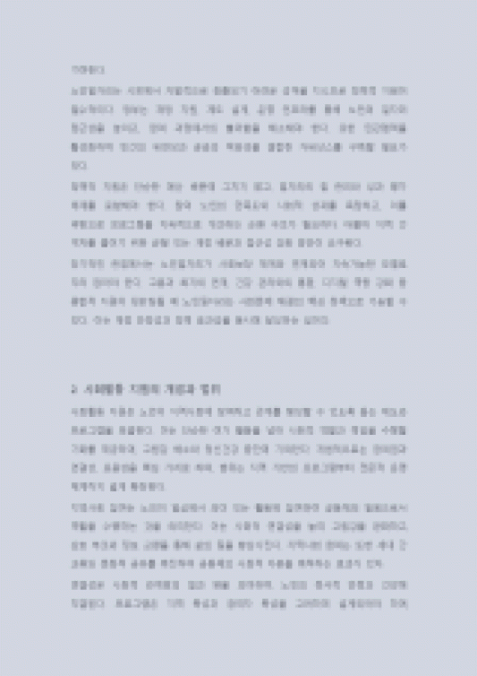 5쪽 미리보기