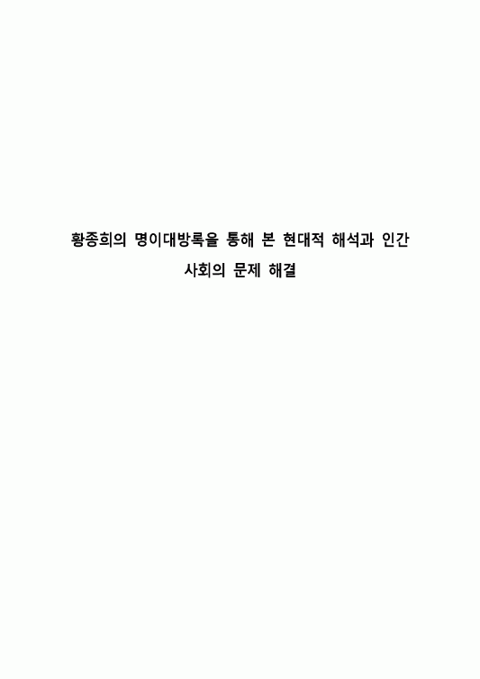 1쪽 미리보기