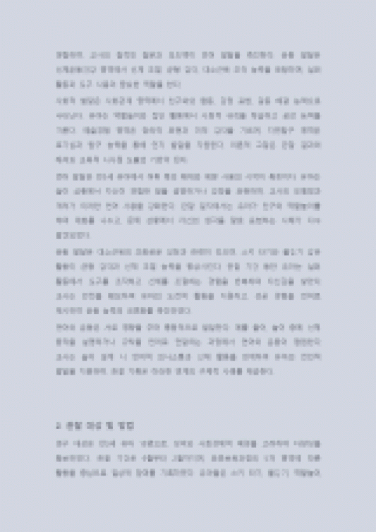 4쪽 미리보기