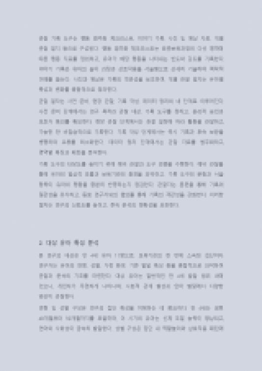 5쪽 미리보기