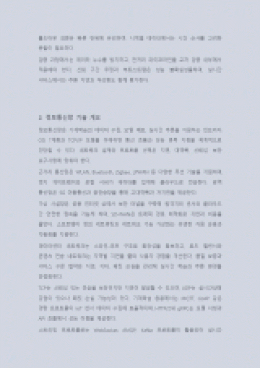 5쪽 미리보기