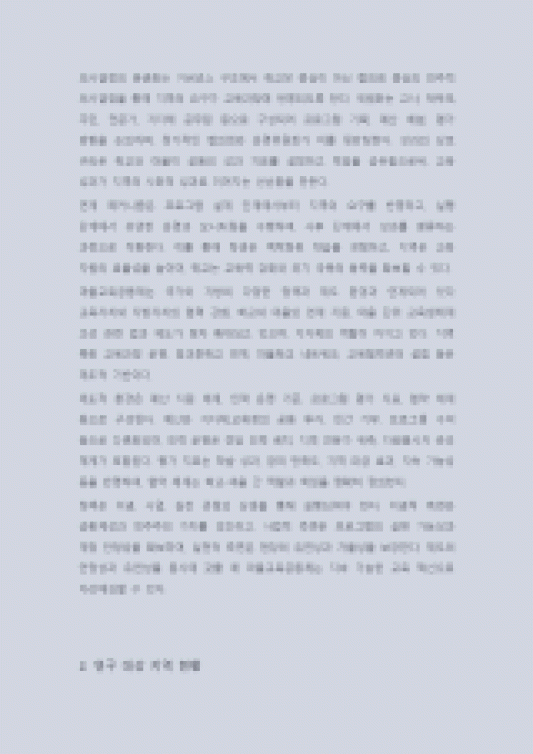 5쪽 미리보기