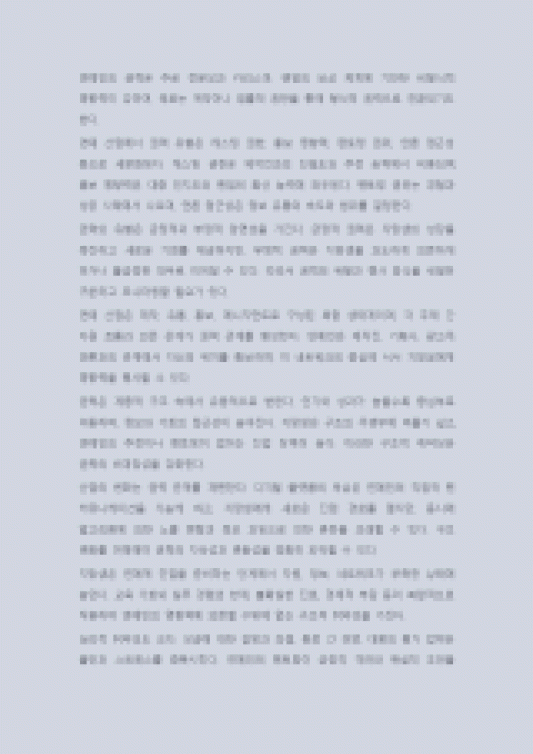 4쪽 미리보기