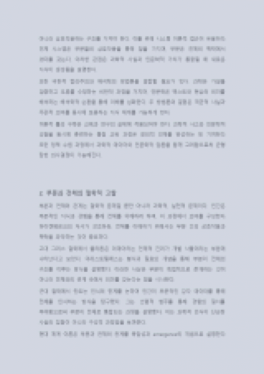 5쪽 미리보기