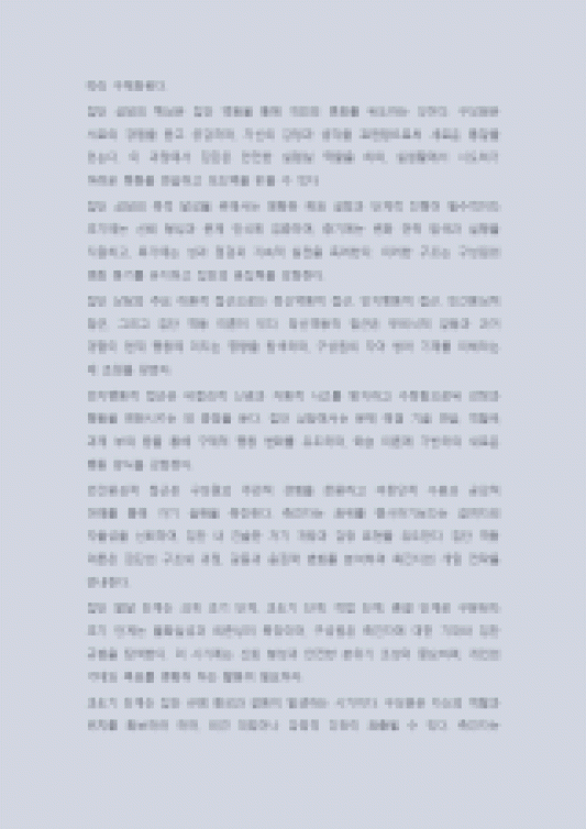 4쪽 미리보기