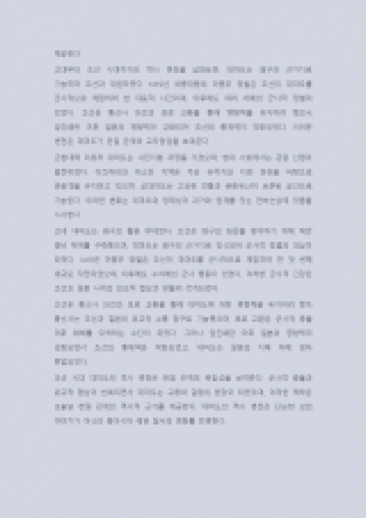 4쪽 미리보기