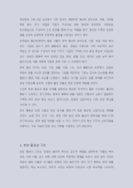 5쪽 미리보기