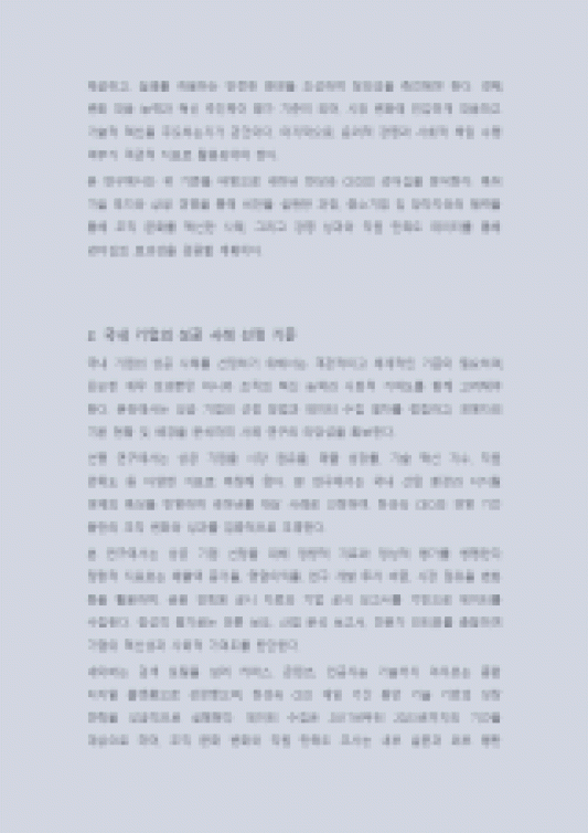 5쪽 미리보기