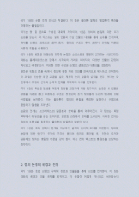4쪽 미리보기