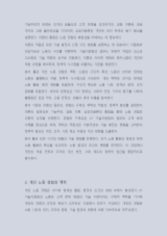 5쪽 미리보기