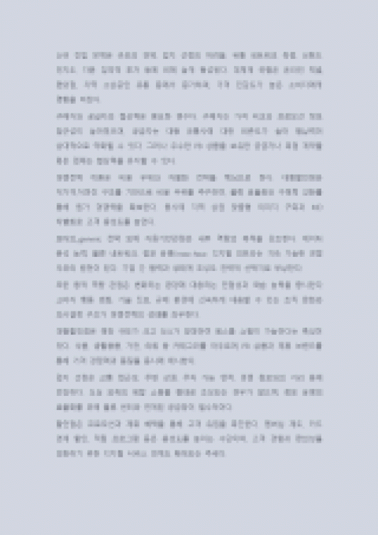 4쪽 미리보기