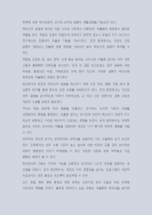 4쪽 미리보기