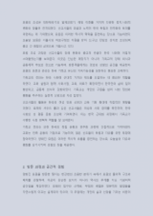 5쪽 미리보기
