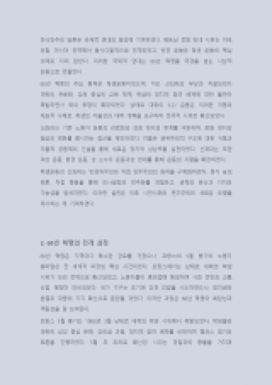 5쪽 미리보기