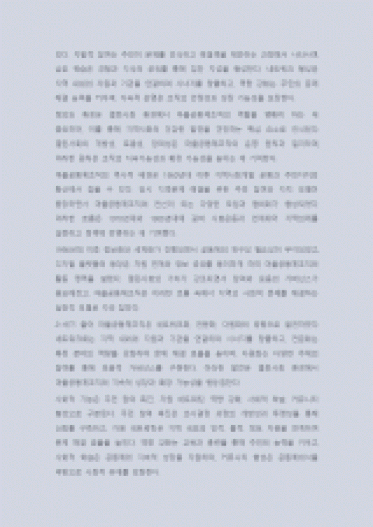 5쪽 미리보기