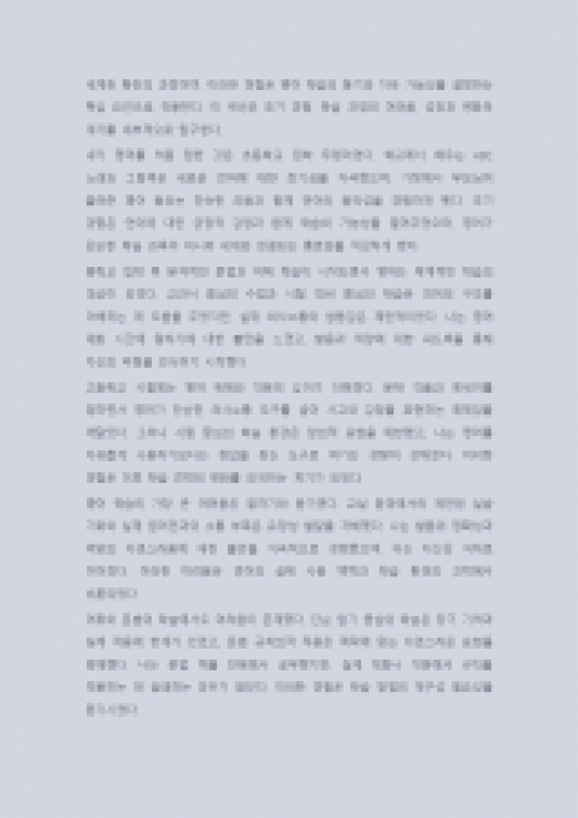 4쪽 미리보기