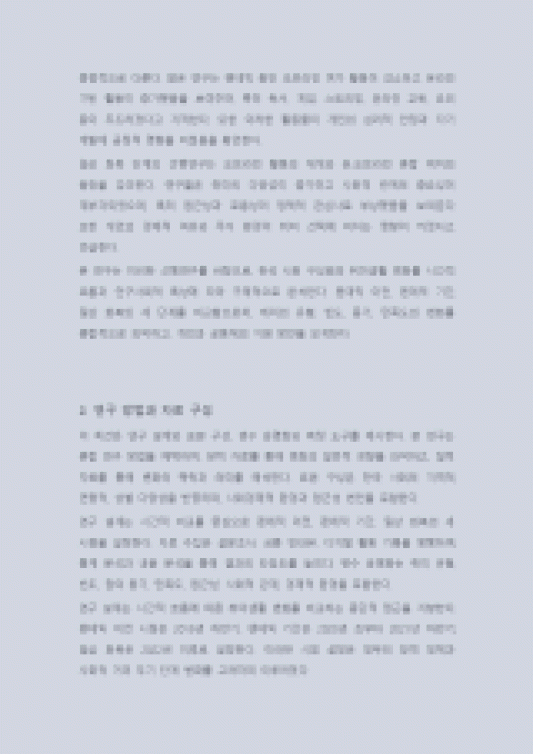 5쪽 미리보기