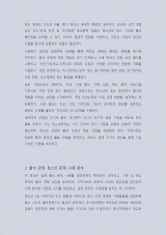 5쪽 미리보기