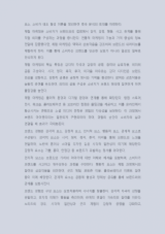 4쪽 미리보기