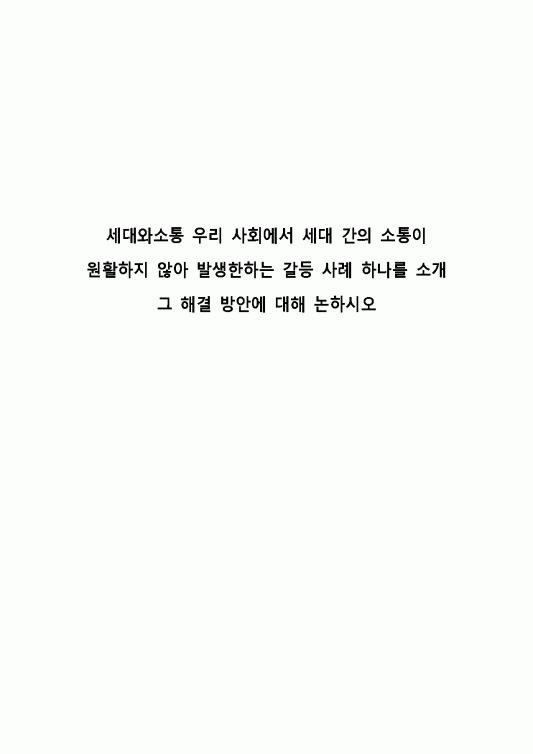 1쪽 미리보기