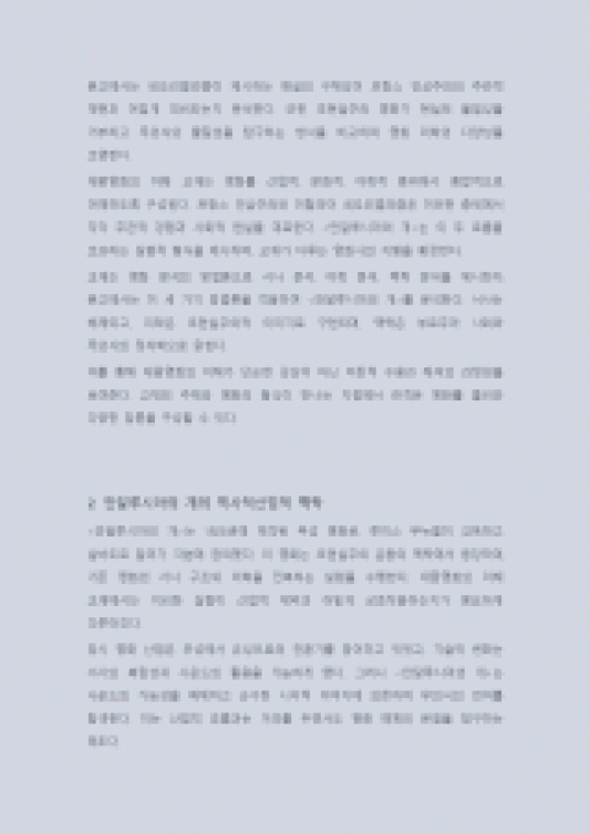 5쪽 미리보기