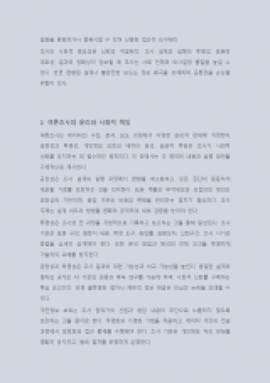 5쪽 미리보기