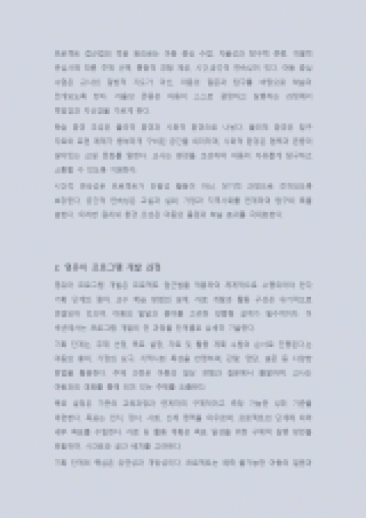 5쪽 미리보기