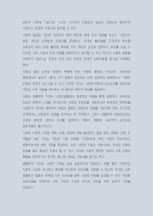 5쪽 미리보기
