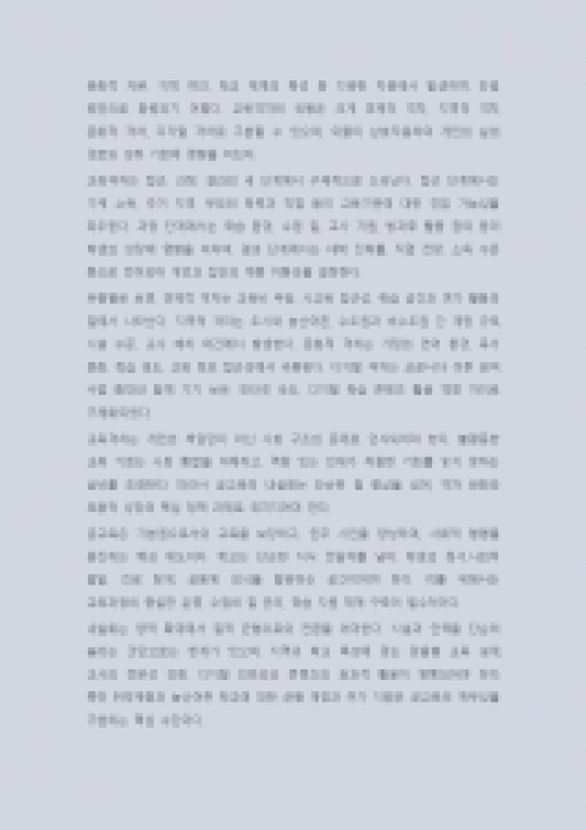 4쪽 미리보기