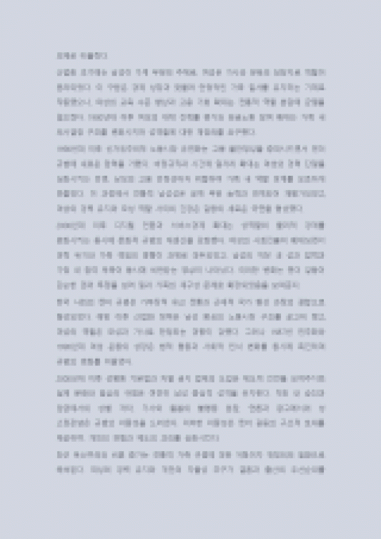 4쪽 미리보기