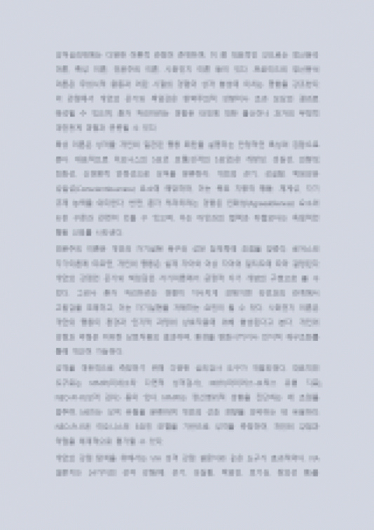 4쪽 미리보기