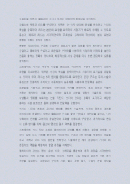 4쪽 미리보기