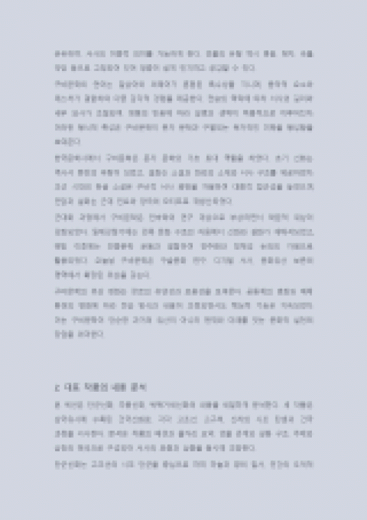 5쪽 미리보기